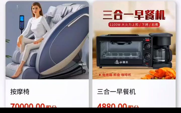 上门回收废品微信小程序定制开发,许昌朋来软件开发公司