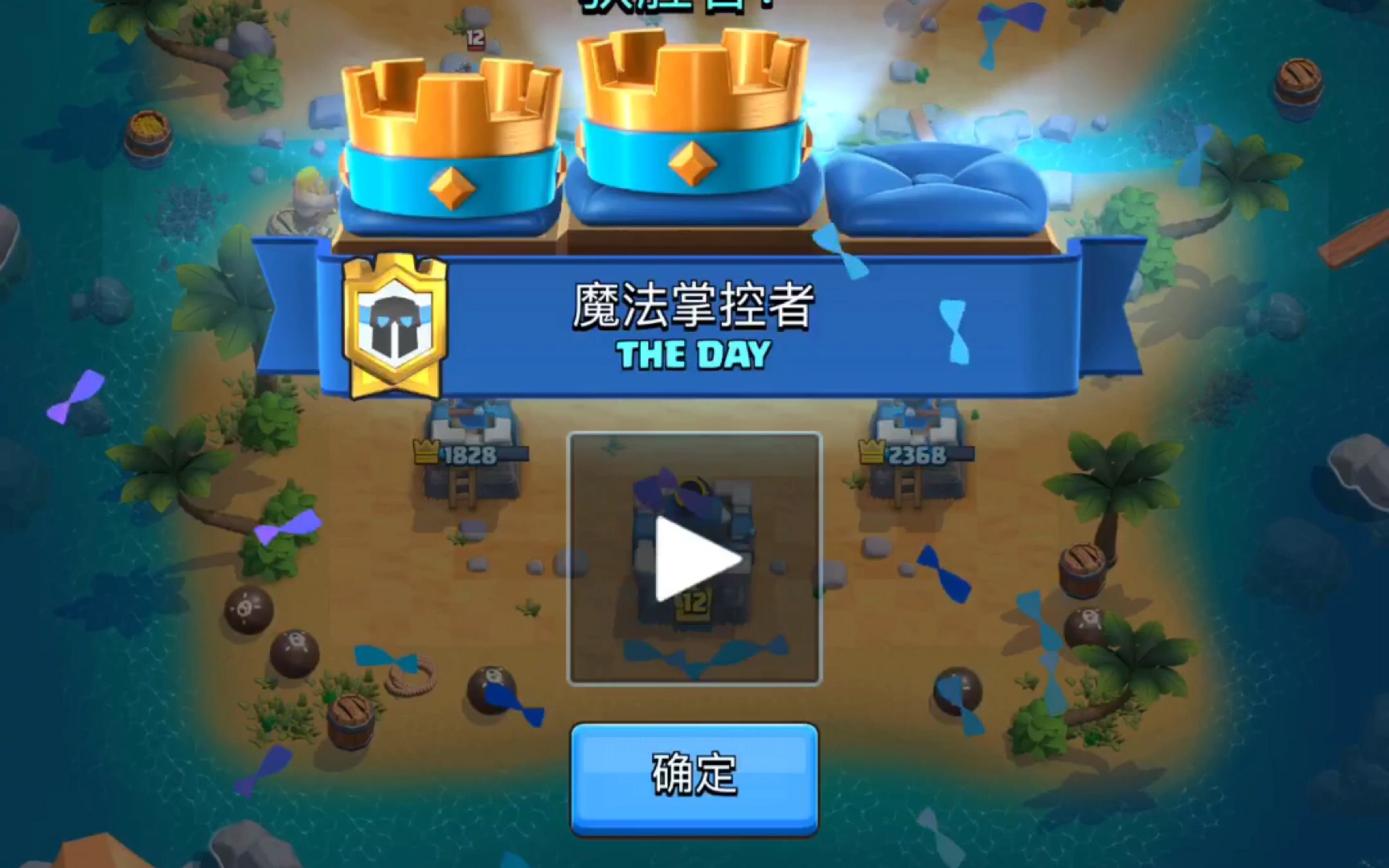 【魔法君】皇室战争-樵夫气球卡组用法