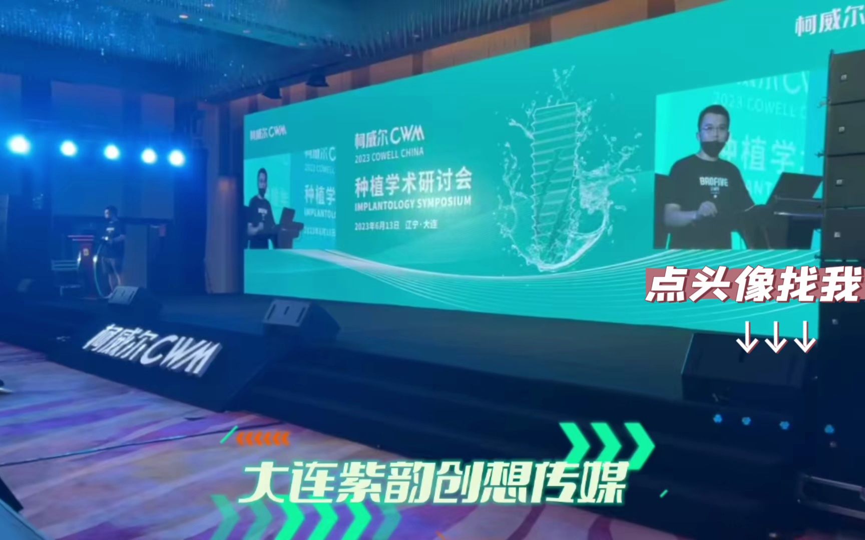 大连学术峰会-研讨会活动策划15642376796