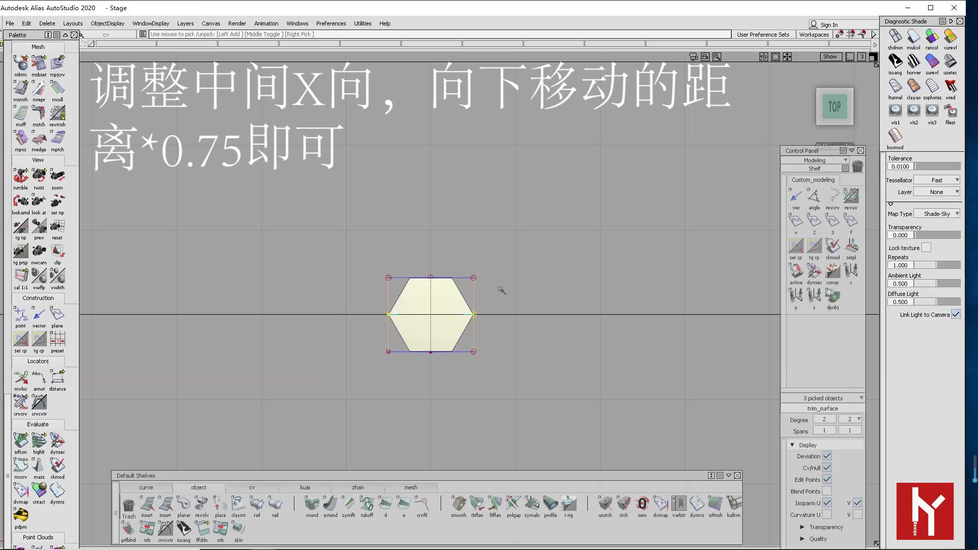 海耀HY alias教程系列:阵列