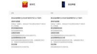 国家互联网应急中心曝光23个勒索程序,腾讯手机管家已实现全查杀