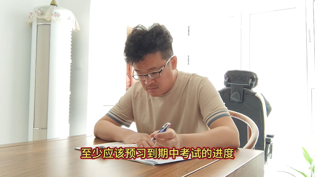 如何规划自己的学习计划?