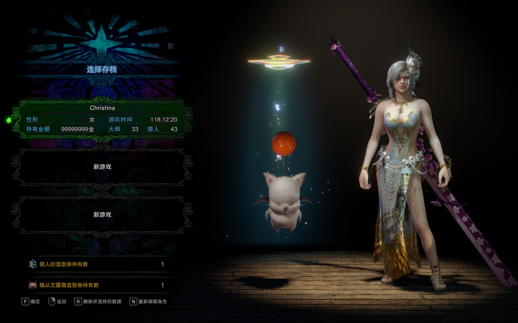 怪物猎人世界 mod推荐_怪物猎人世界