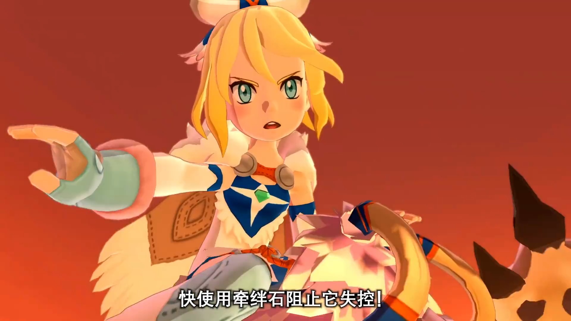 ...物语 ߥ� Monster Hunter Stories》全语音升级版!_手机游戏热门视频