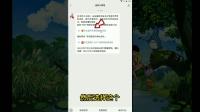 迷你世界2021不过期激活码汇总