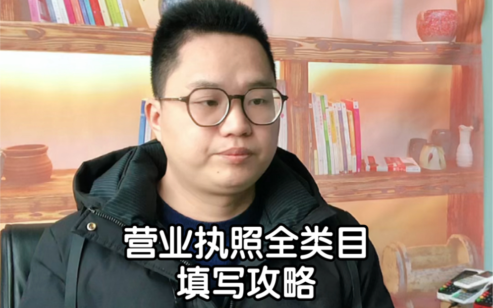 无货源电商开店办理营业执照全部类目选上可以吗?