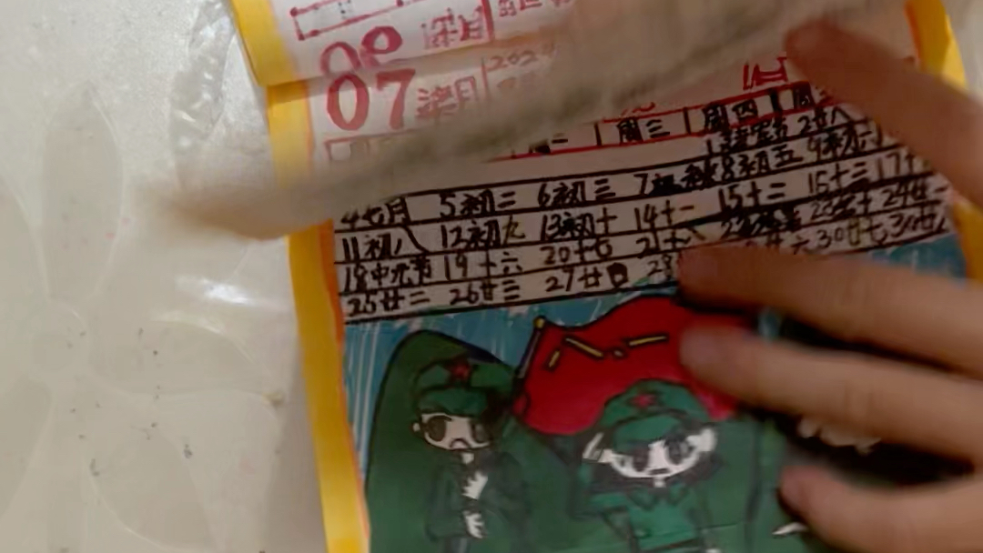 学校作业:女儿自制2024年日历!