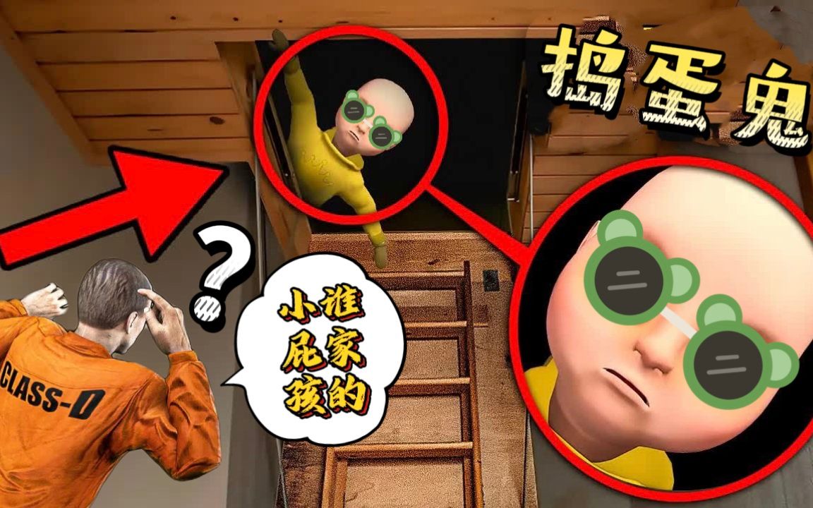 盖瑞模组:开开心心回家的大狗,还不知道他家来个捣蛋鬼!_网络游戏...