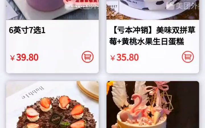 定制开发商城系统微信小程序,许昌朋来软件定制开发公司