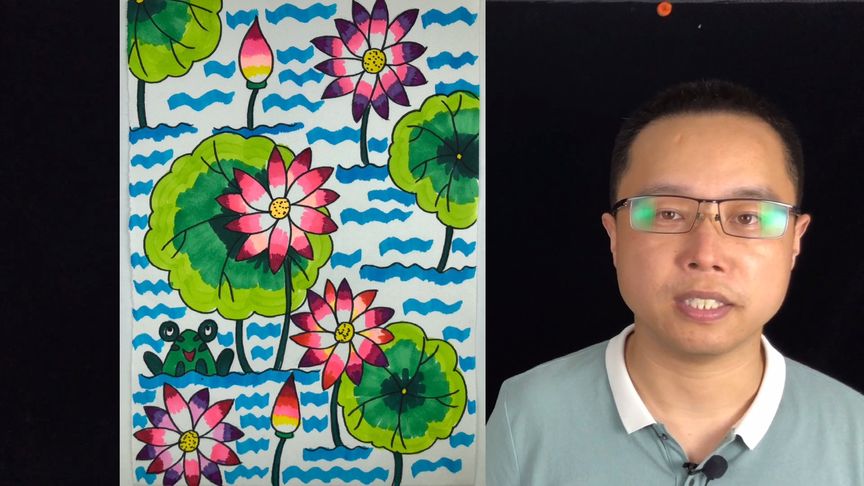 藕,莲子,荷花,荷叶你了解吗?李老师带你用简笔画认识它们