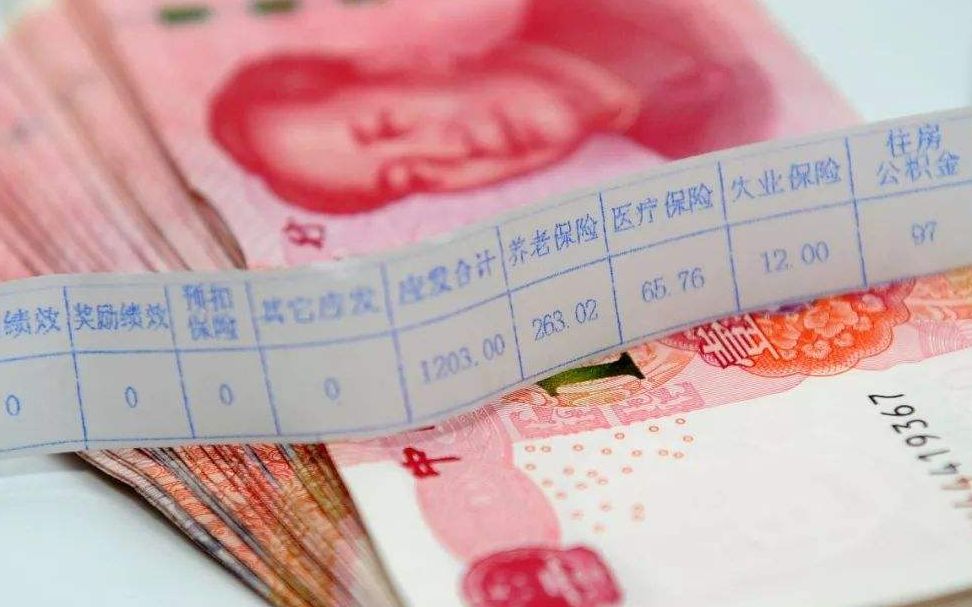 工资阶层好消息!个税抵扣新调整,你每月到手的工资又要变多了!