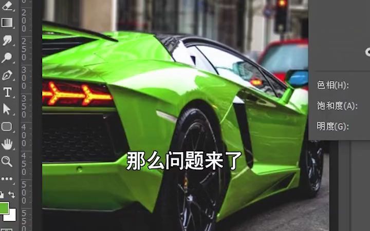 【PS教程】非常简单的五菱宏光换色技巧~步骤都很详细了,应该不会...