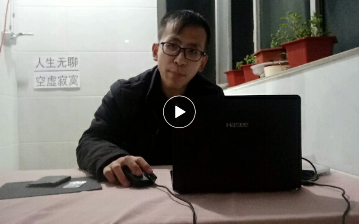 【神秘园安眠实验】废物利用 自己DIY 移动硬盘