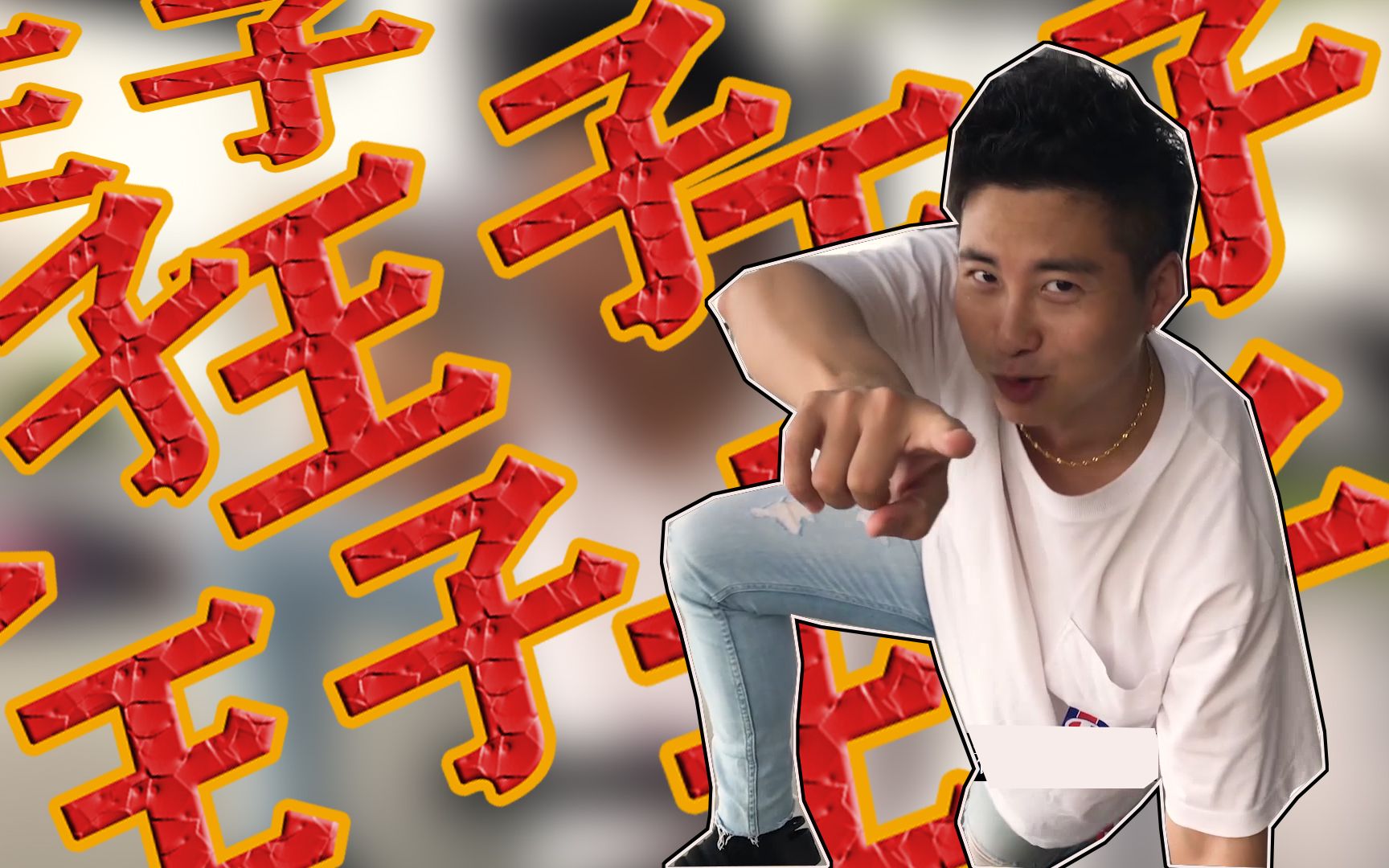 聚会团建不用害怕,简单的万能舞蹈,三分钟让你学会