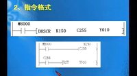 信捷plc解密软件,三菱plc编程入门视频,plc西门子s7