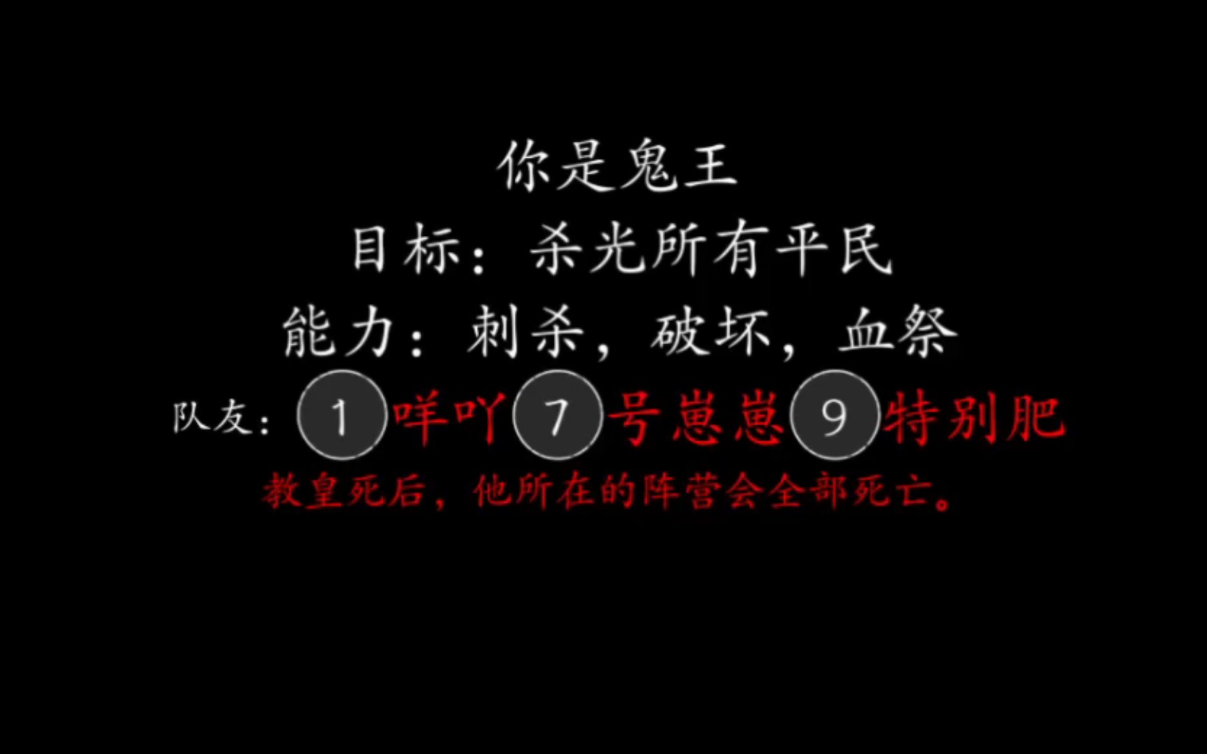 【恐惧之间】施法成功_哔哩哔哩bilibili_游戏实况