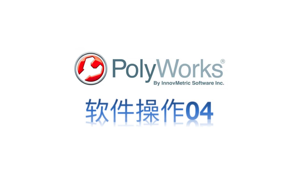 Polyworks-04