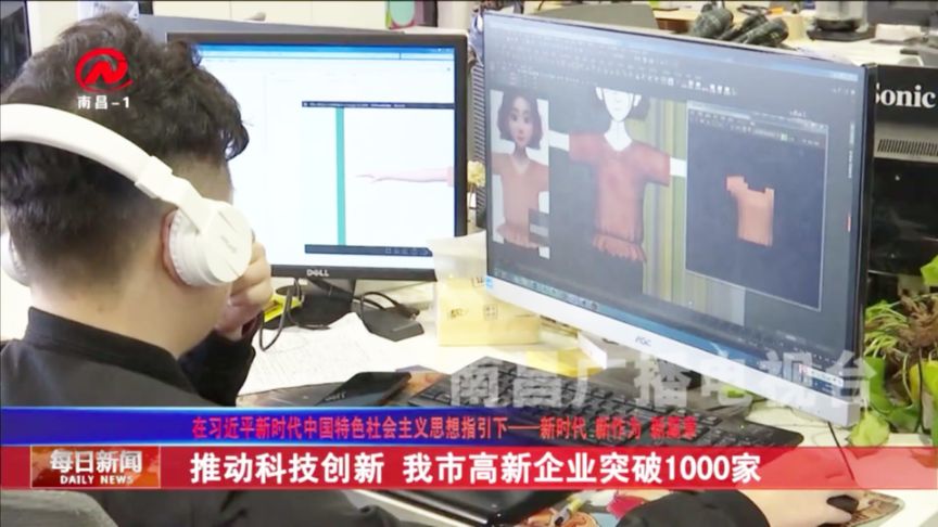 推动科技创新,助力企业发展,我市高新企业突破1000家