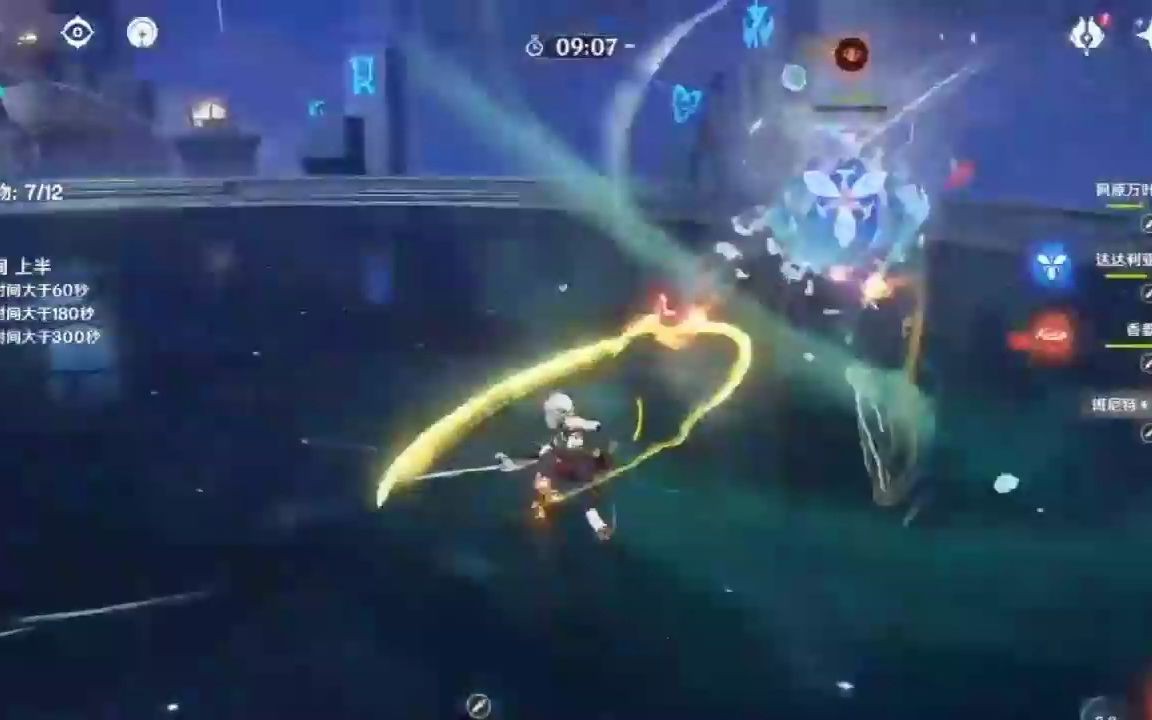 原神修改器原石用不完还可以拥有全角色不会封