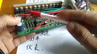 电动车控制器实物讲解