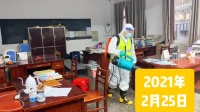 ...城乡环境综合治理中心党开展“抗疫助学 健康校园”主题党日志愿活动