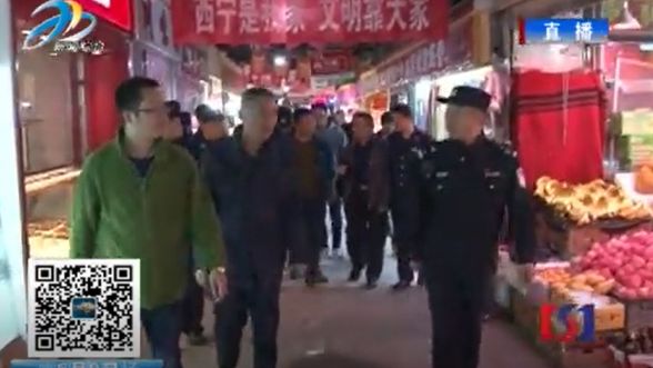 保障:多部门联动检查市场安全
