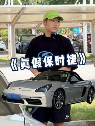 偶遇保时捷,美女车主说这车要200万???#豪车 #保时捷 #汽车