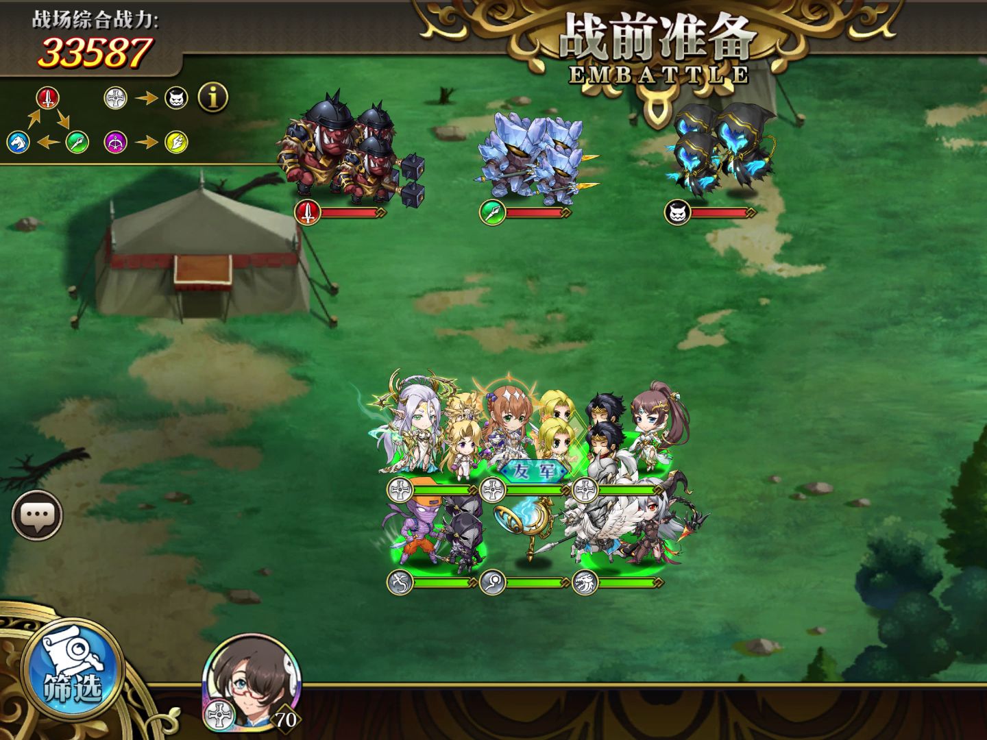 梦幻模拟战手游 2024.9.5 无尽航路 黄金海 第10关 大航海10层挑战关
