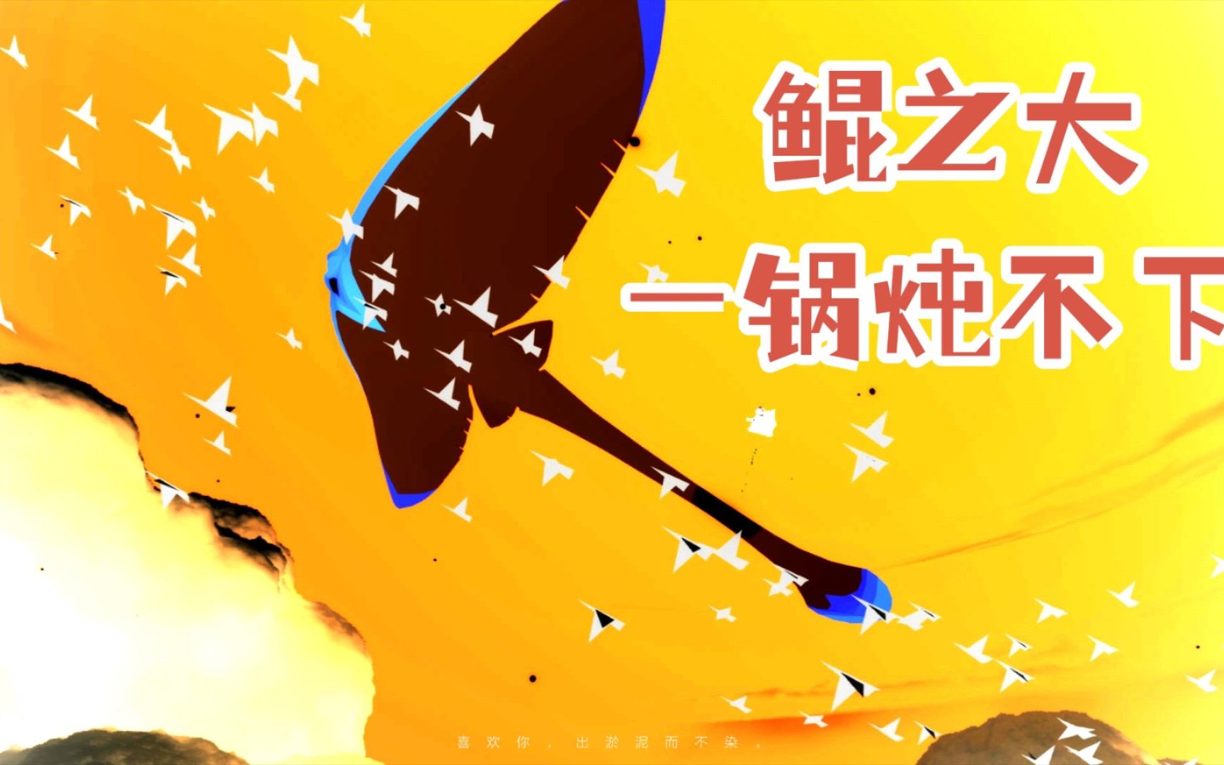 【光遇景点】猎奇必看!“漫画风”教程,封面图即成品图_SKY光遇_教程