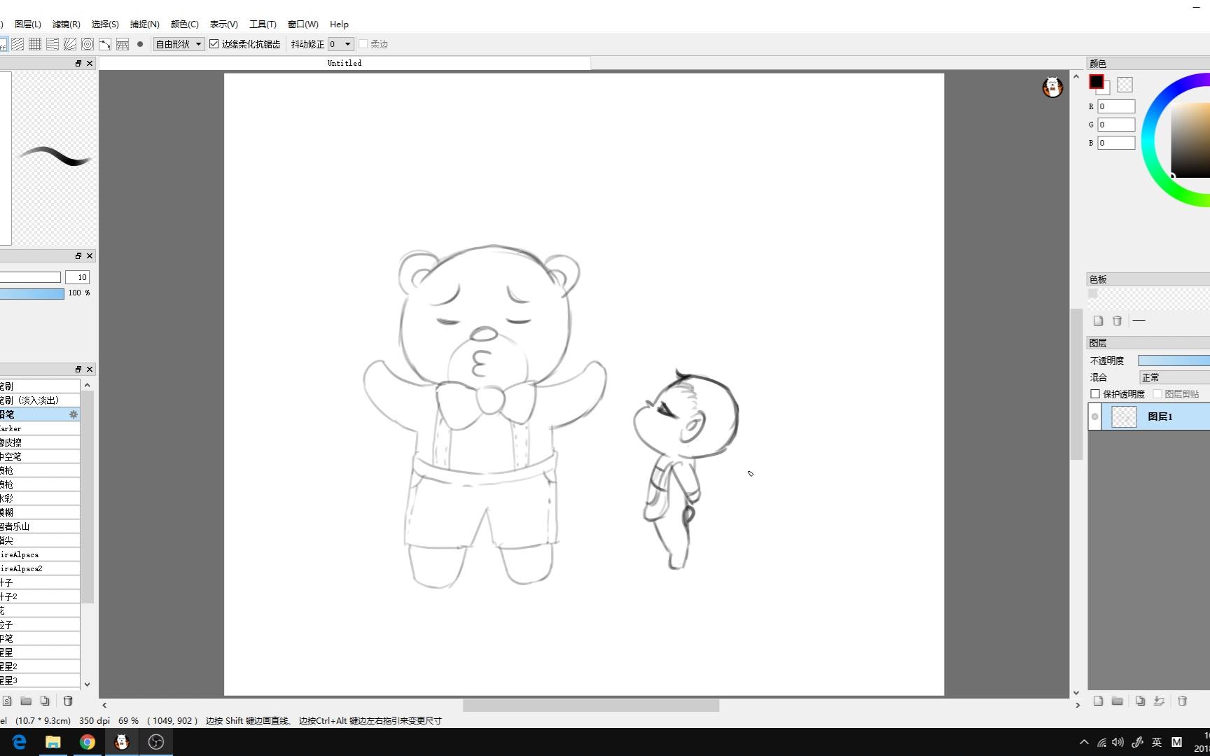 【板绘】每日简笔画:熊和婴儿【FireAlpaca】