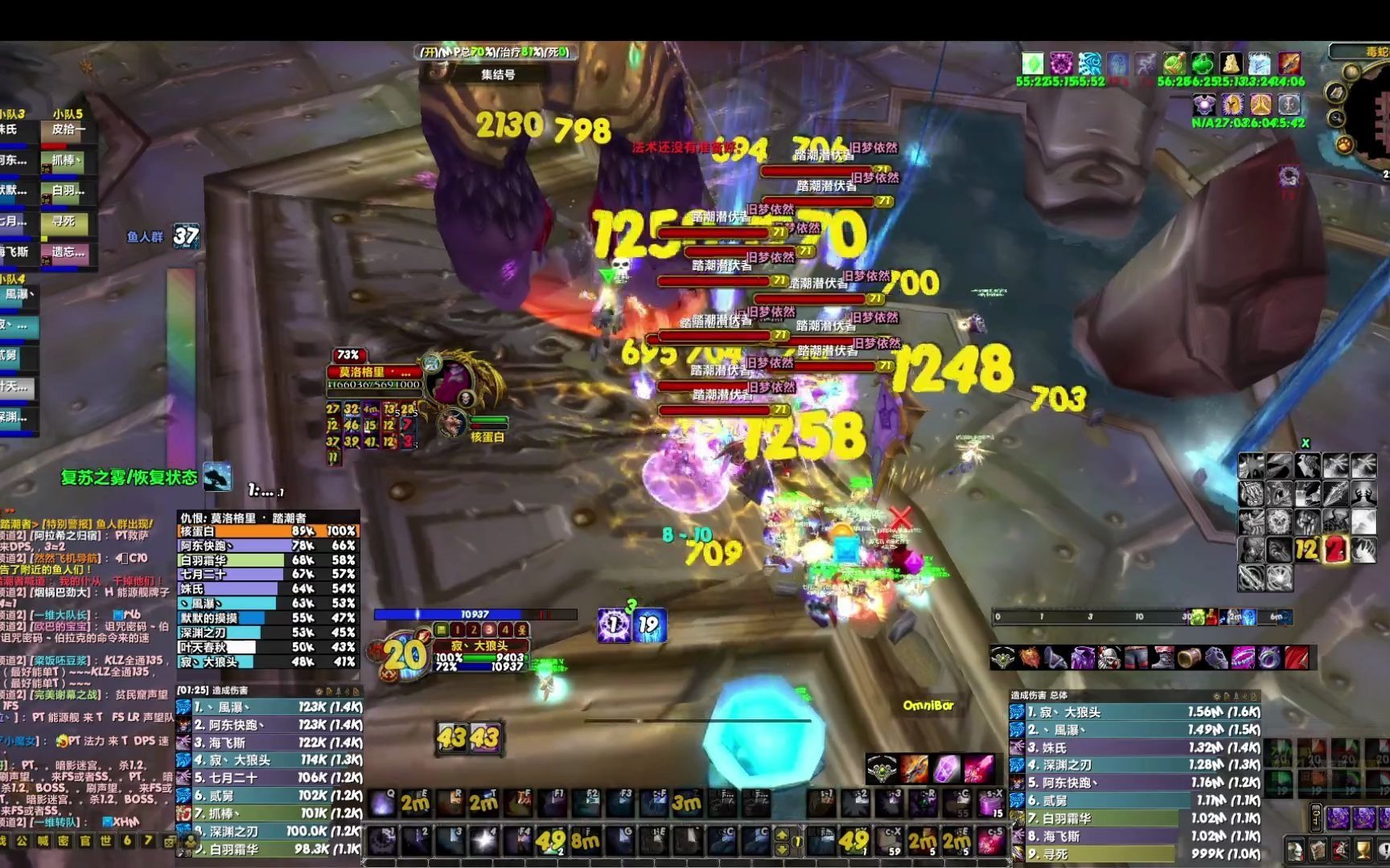 TBC国服怀旧-毒蛇神殿莫洛格里踏潮者(奥法日记)