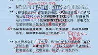 组网技术最新版14