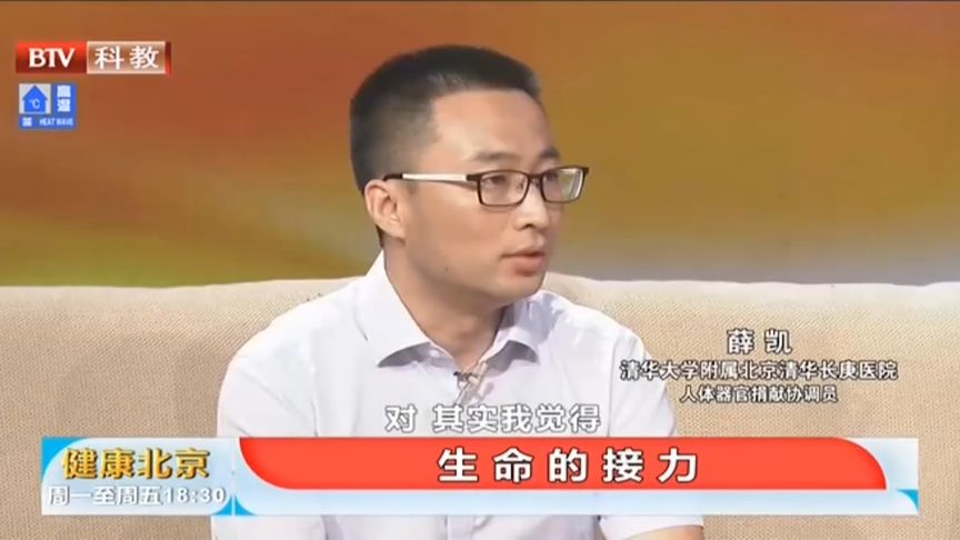 我国的器官捐赠的方法,一共两种,一起来了解一下吧
