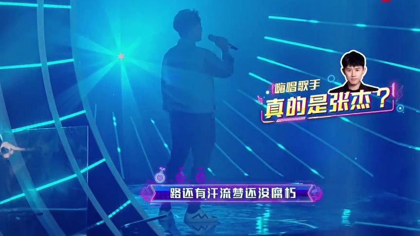 小伙模仿张杰翻唱《勿安心安》,这声音太像了,谢娜现场都懵了!