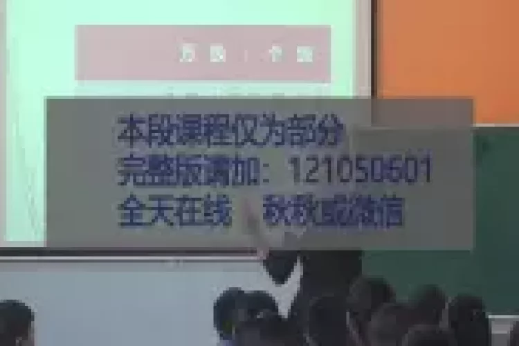 人教版小学四年级数学上册1 大数的认识亿以上数的认识-潘老师优质课...