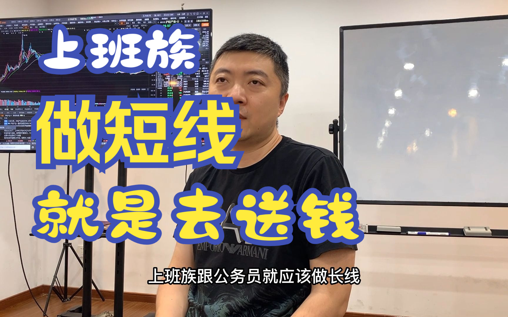 上班族能做好股票吗?上班族如何炒股?