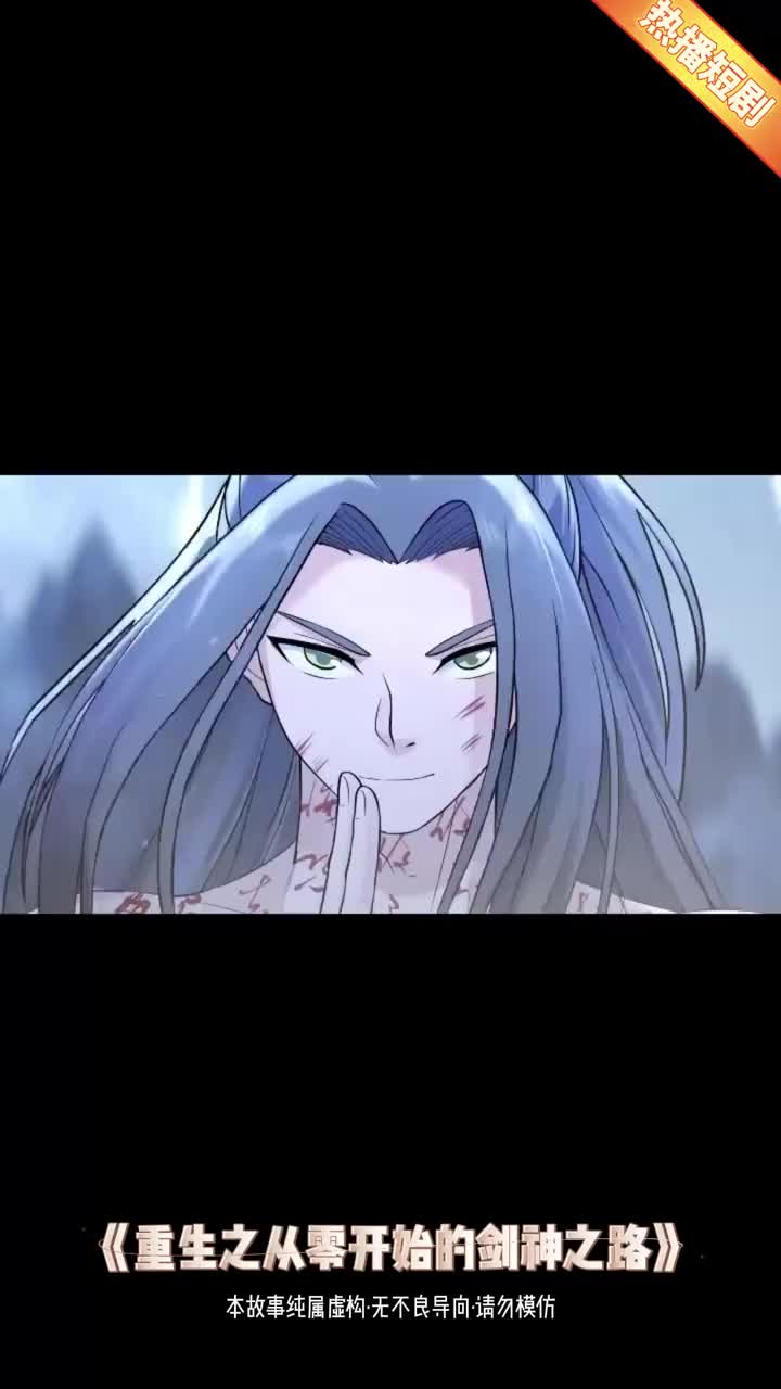 (免费看剧)这部动漫的男主开局就开挂,但越看越上头根本停不下来!