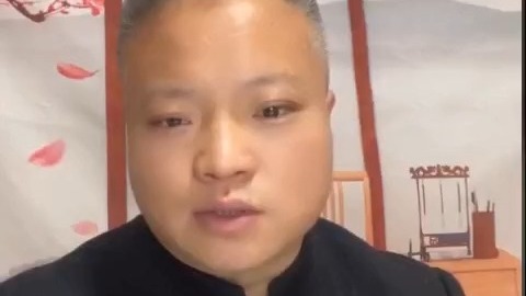 《道法九要》第三十三讲:人生的终极目标是什么