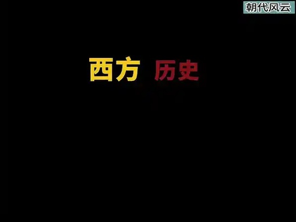 法国英雄夏尔·戴高乐 第二次世界大战 历史人物 世界大战