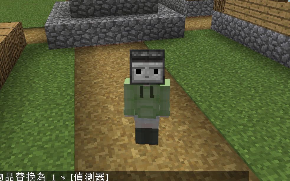 【minecraft】在mc中头戴方块的方法!一行指令就能把任意方块戴在...