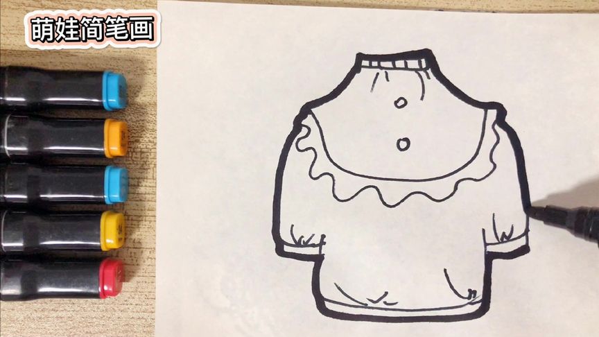 简笔画:画一件漂亮的衣服,这样画简单又好看