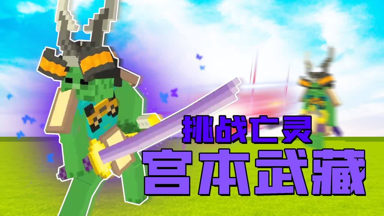 迷你世界1318:木鱼小铃铛集结六名.