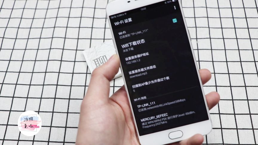 wifi上网速度很慢?马上修改下这个小设置,越快越好