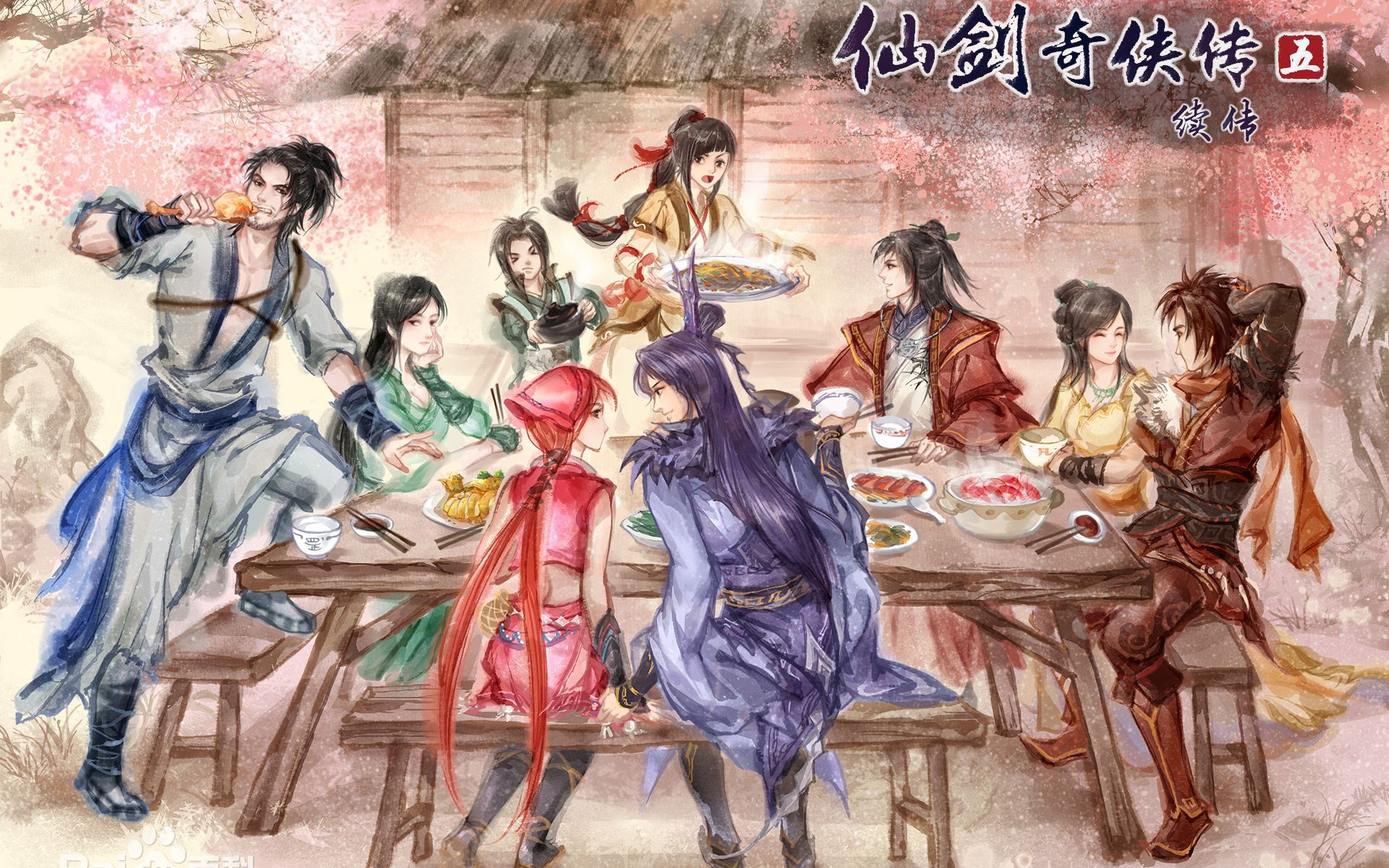 仙剑奇侠传五续传 09(完) 再续人缘
