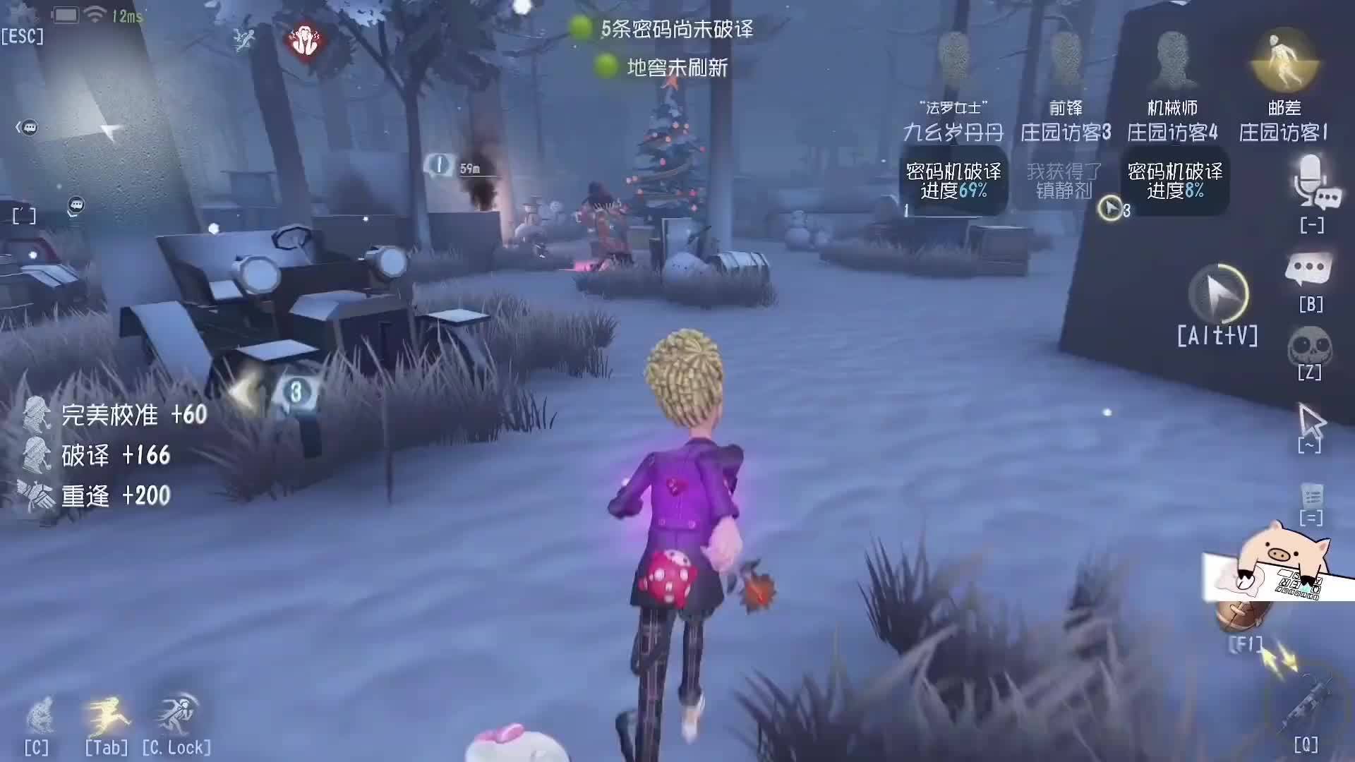 看见了犹太,神就变得具象化了!#第五人格 #第五人格抽象的夏天 #第五...