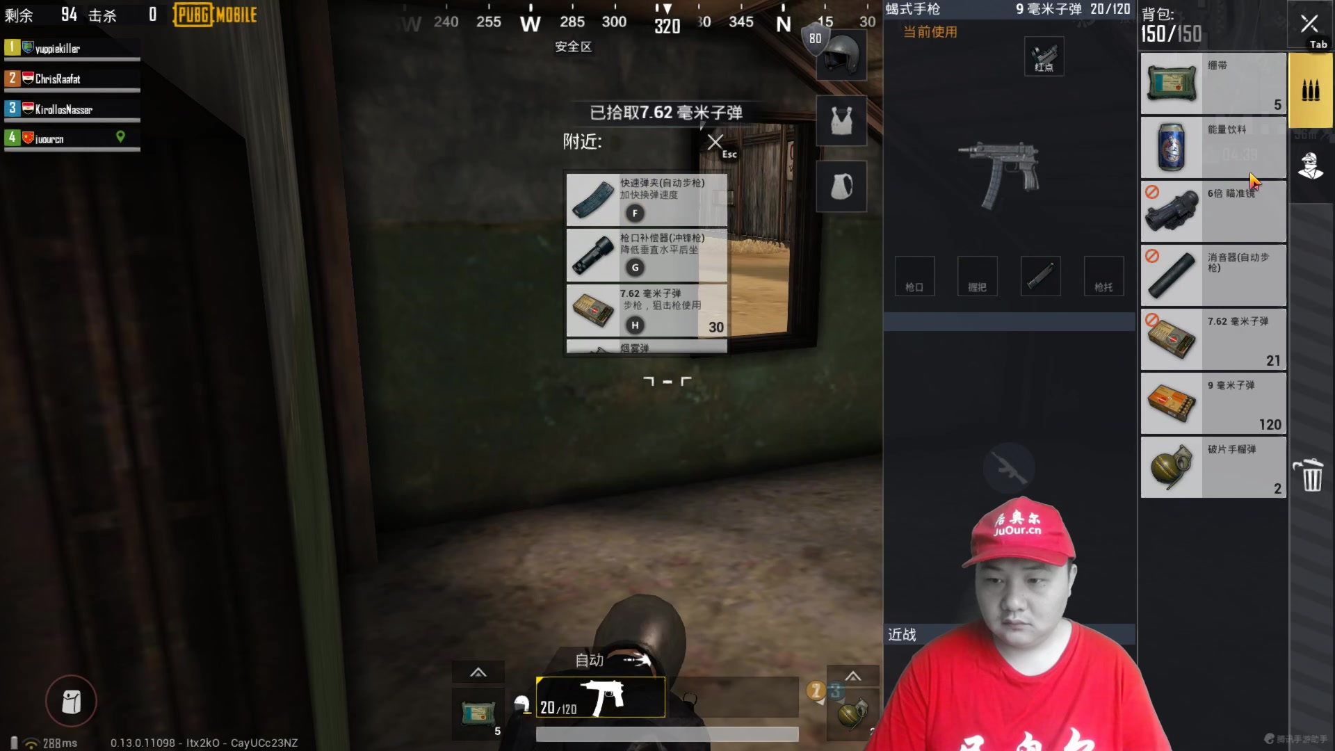 PUBG绝地求生移动、枪法及战斗技巧视频解析