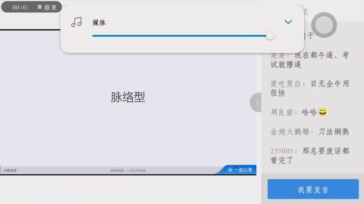 判断推理(逻辑判断题型分析)