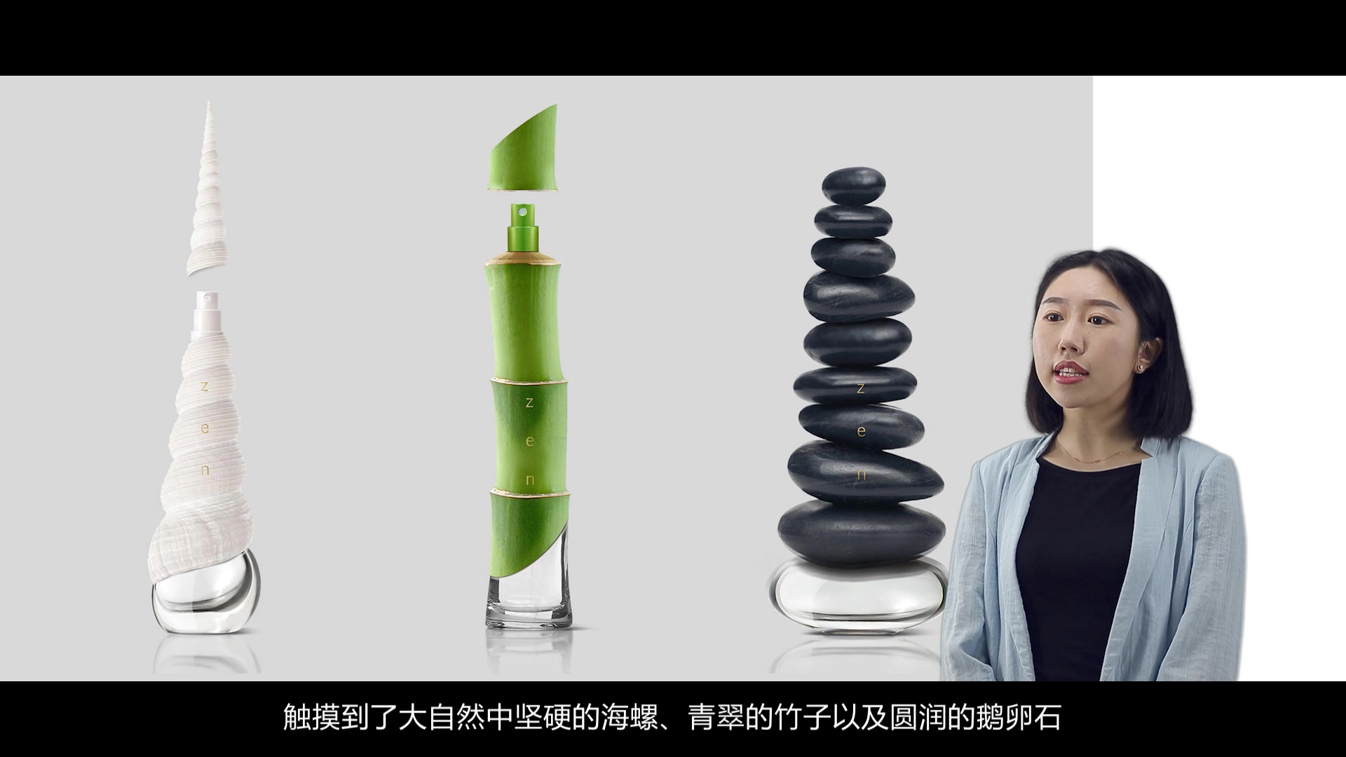 微课:交互式包装设计的人性化体验