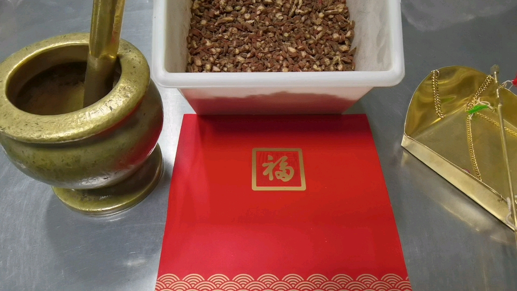 每天一味中草药-丹参