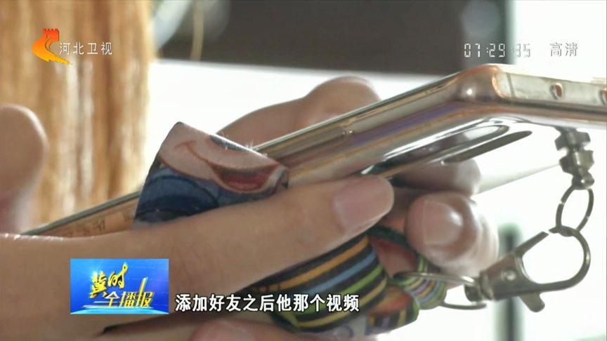 女子接到神秘电话,拿上家里银行卡就匆匆出门,转账前被民警找到